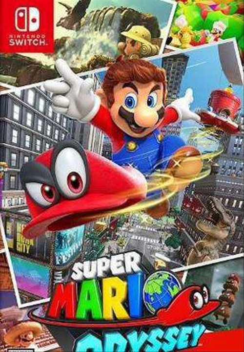 Обмен Super Mario Oddysey