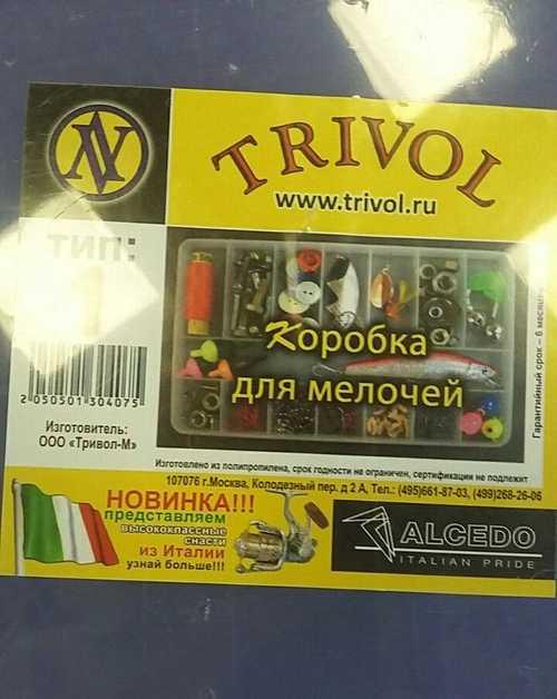 Коробка для мелочей