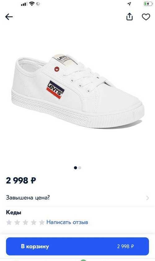 Кеды Levi’s оригинал