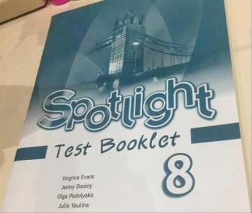 Test booklet 8 класс Spotlight Test 8. Тест буклет по английскому языку 8 класс Spotlight. Английский Test booklet 8 класс тесты Spotlight. Тест буклет 8 класс Spotlight Test 2. Spotlight 8 test booklet английский