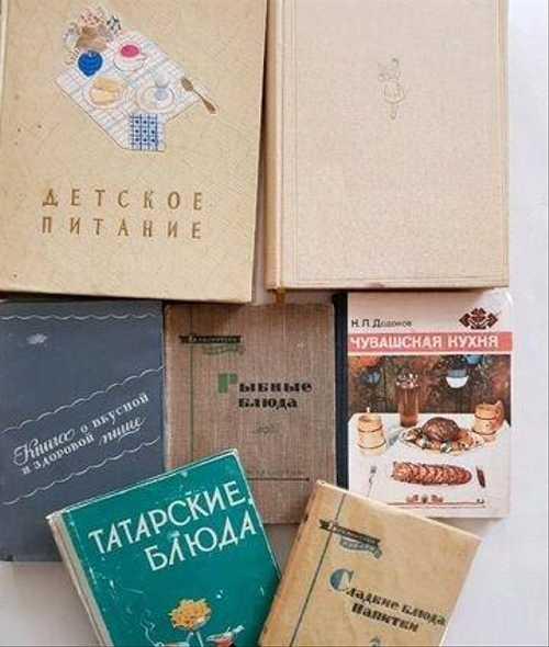 Книги по кулинарии