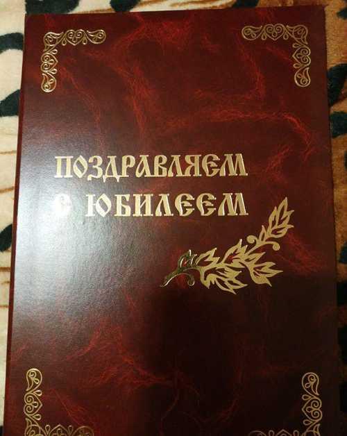 Папки адресные поздравительные в ассортименте
