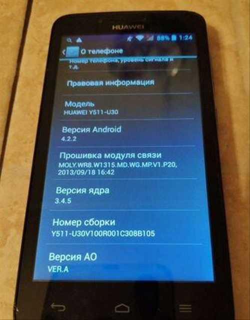 Huawei Ascend Y511