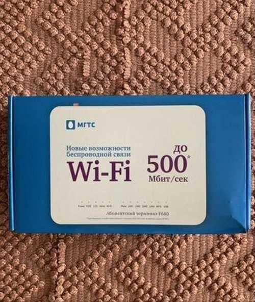 Постоянно отваливается wifi мгтс