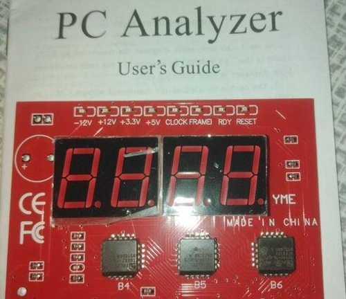 PC Analyzer PCI