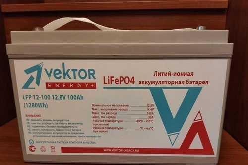 Литиевый lifepo4 аккумулятор 12В 100Ач