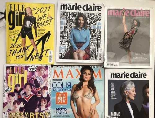 Журналы Marie Claire, Elle Girl, Maxim 2020-2021