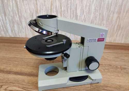 Микроскоп Биолам Ломо Р11