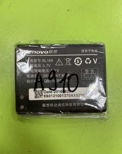Аккумулятор Lenovo BL169