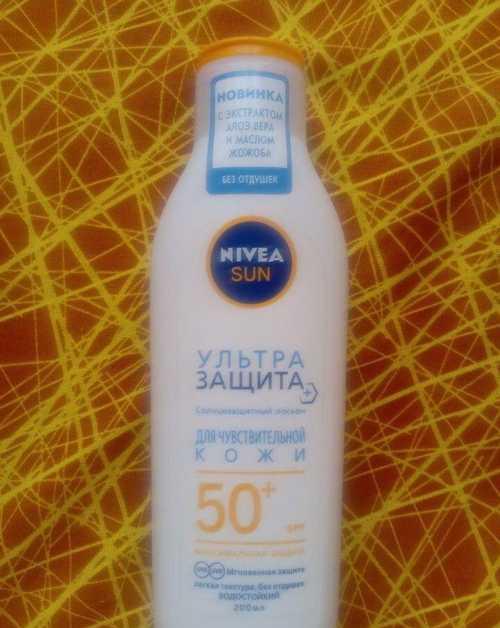 Солнцезащитный лосьон SPF 50+
