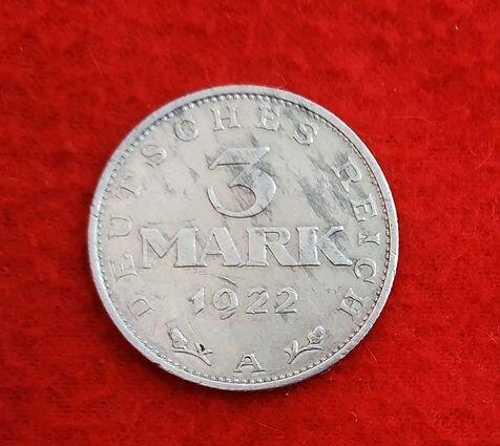 Германские 3 марки 1922 года