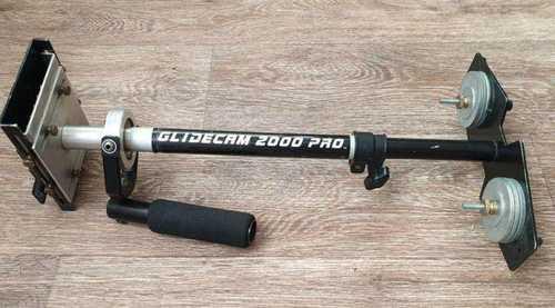 Стедикам Glidecam 2000 Pro