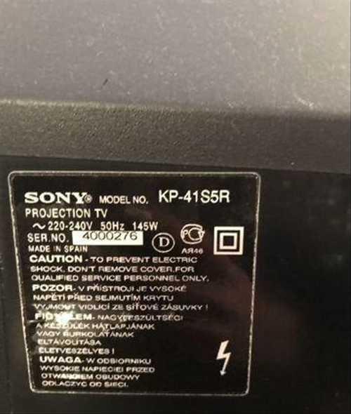 Проекционный телевизор Sony KP-41S5R