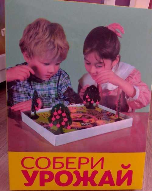 Настольная игра