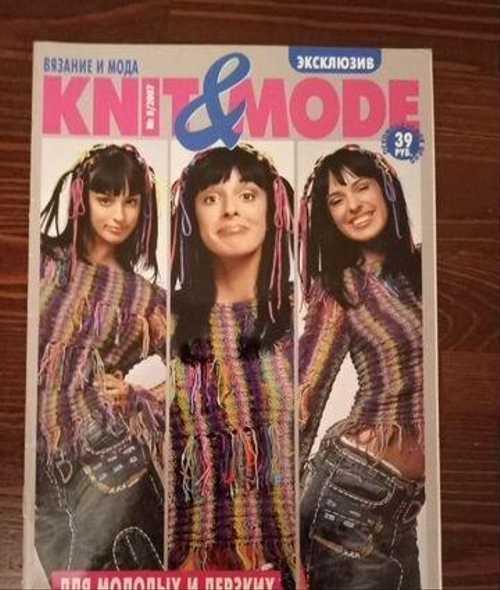 Журнал knit mode