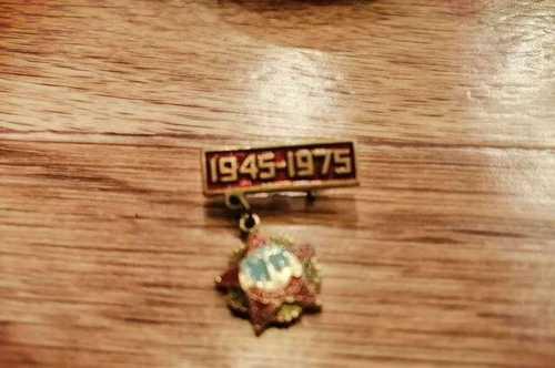 Значек СССР 30 лет победы