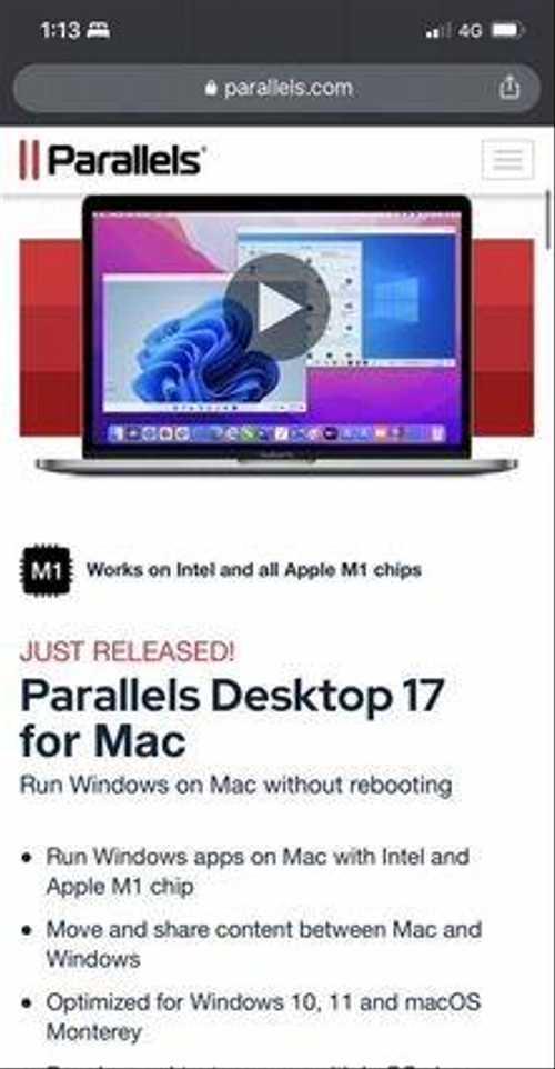 Parallels desktop 17 key, лицензия, цифровой ключ