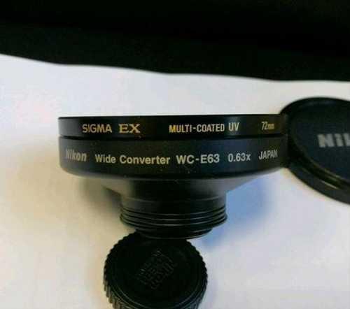 Nikon WC-e63. Nikon wide Converter WC -e63 Japan. Sigma ex wide Multi-Coated circular. Сигма фильтр