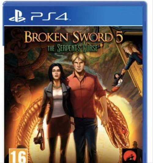 Broken Sword 5: The Serpent's Curse (PS4, русские