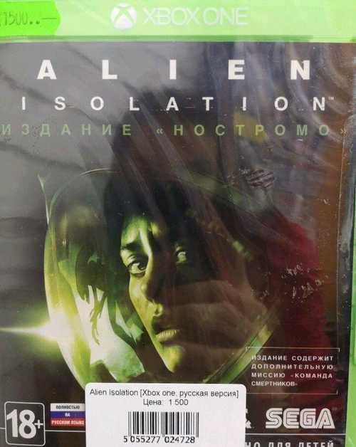 Xbox One Alien Isolation новый