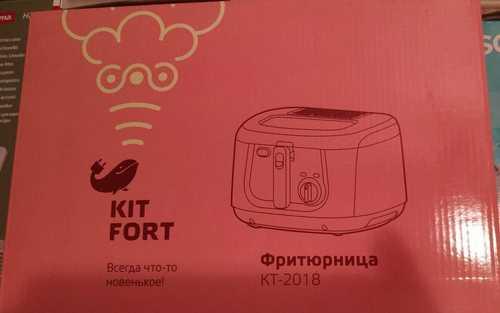 Фритюрница Kitfort KT-2018