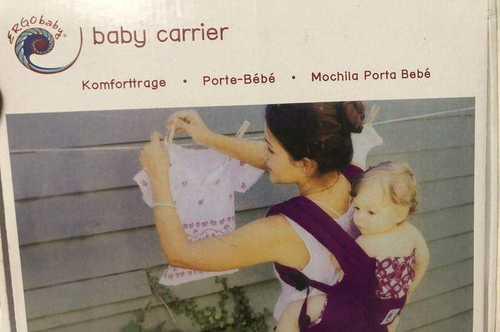 Рюкзак переноска Ergo baby carrier + вкладка