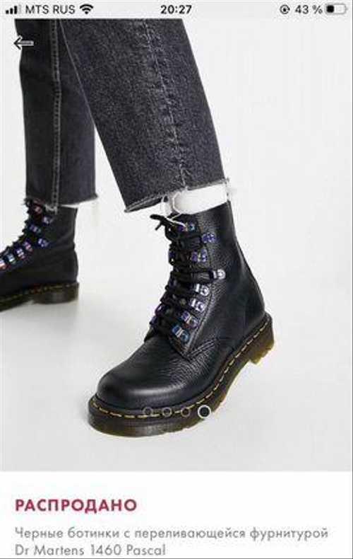 Dr.Martens оригинал