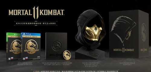 Маска Mortal Kombat 11. Kollector's Edition