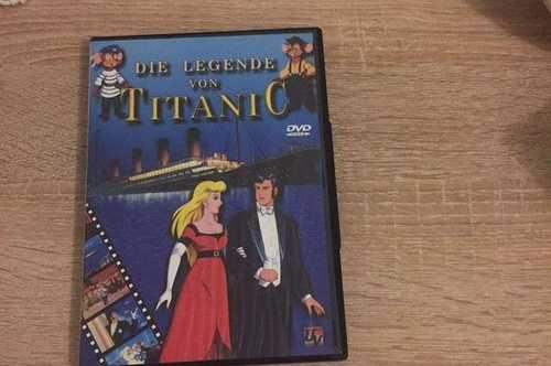 Титаник на немецком dvd диск