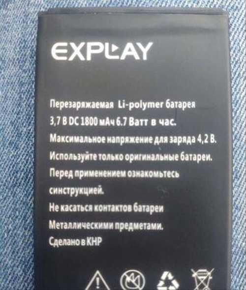 Аккумулятор Explay Onyx, 1800мАч