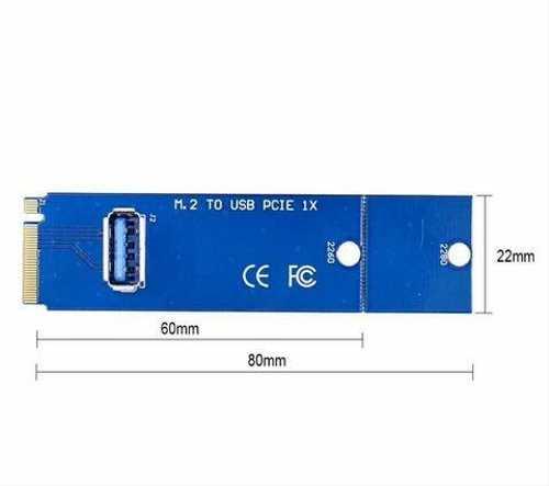 Адаптер chipal ngff M.2 для USB 3,0, карта M2 M Ke