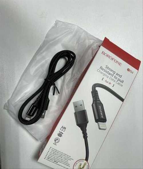Apple USB кабель borofone BX54 Lightning (Нейлон)
