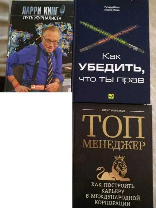 Книги по менеджменту