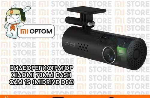 Видеорегистратор Xiaomi Dash Cam 1S опт/розница