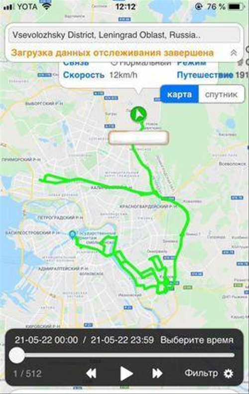 Gps трекер с аккумулятором