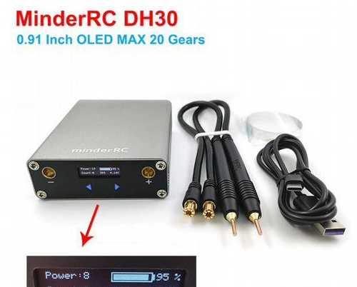 Точечная сварка BifRC MinderRC DH30