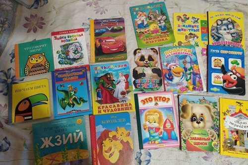 Детские книжки