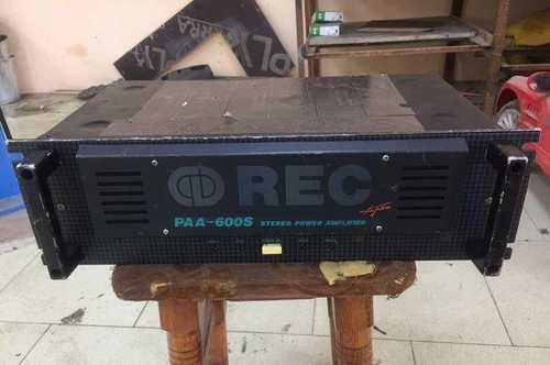 Усилитель REC paa-600s