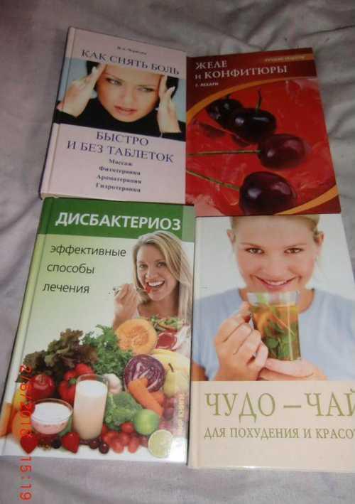 Дисбактериоз. Как снять боль.Желе Чудо-чай для по