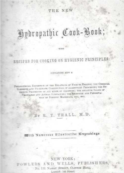 Антикварная1854 г. лечение водой. Хороший подарок