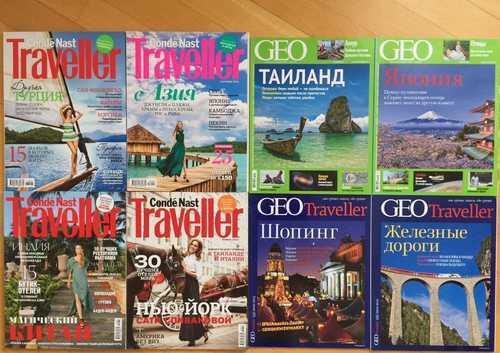 Geo traveller. Журнал geo. Обложка журнала Гео. Geo журнал 1999. Журнал geo 2004.