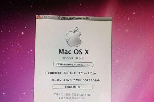 Apple iMac 7,1 2007