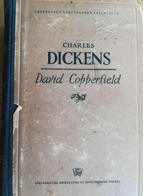 Книга на англ языке David Copperfield, 1949г