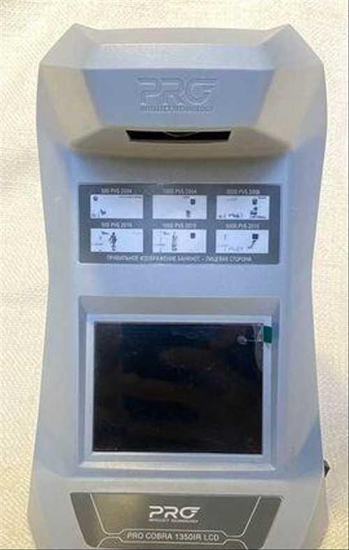 Детектор банкнот PRO cobra 1350IR LCD