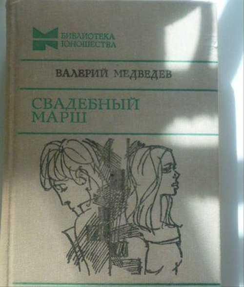 Детские книги СССР