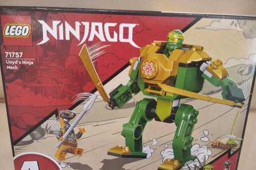 Конструктор Lego Ninjago 71757