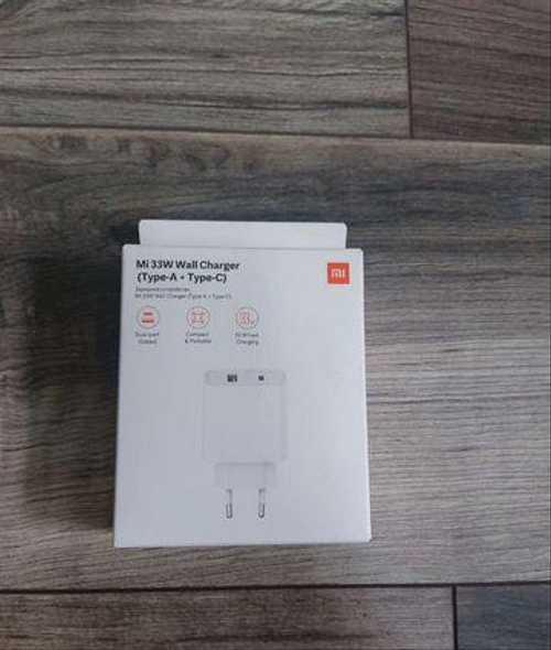 Xiaomi зарядка Mi 33w Wall Charger