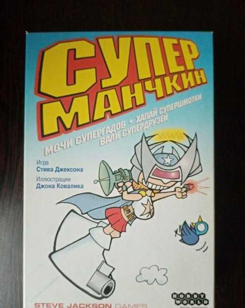 Супер Манчкин
