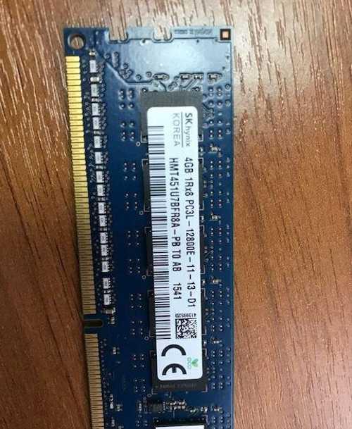 Оперативная память серверная DDR3 ECC 4Gb