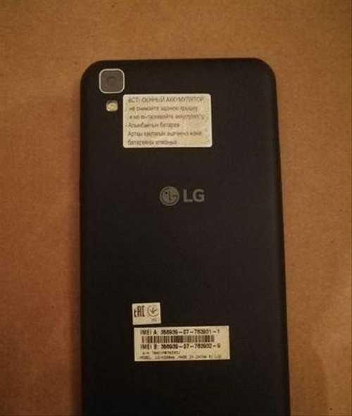 Телефон LG x power